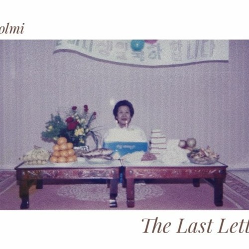 Stream The Last Letter by Solmi Kim | Listen online for free on SoundCloud