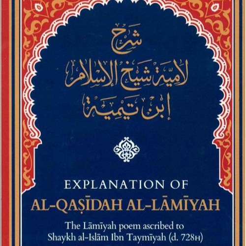 Stream 005 Al-Lamiyah Of Ibn Taymiyah | Lines 7 To 9: Belief In Allah's ...