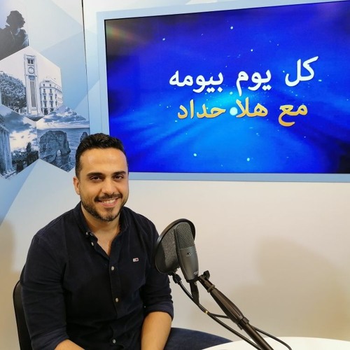 Stream Kel Youm 11 - 04 - 2022 Dr. Maroun Sadek by Radio Voice of Van ...