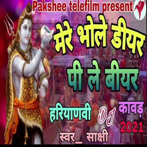 Stream Mere Bhole Dear Pi Le Bear by Sakshi | Listen online for free on ...