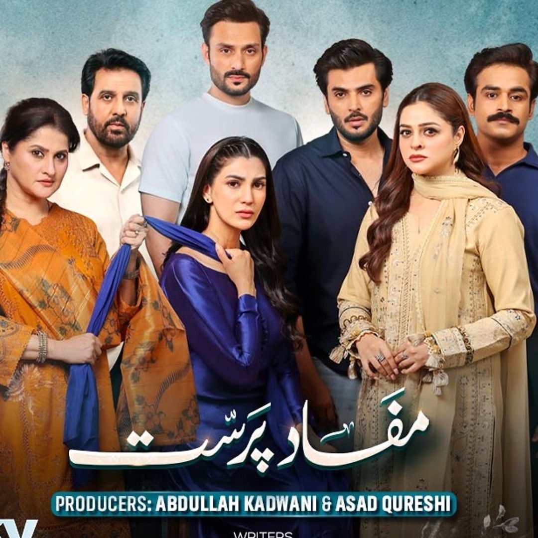 Stream Mafaad Parast OST GEO (Original Score).mp3 by U.k | Listen online for free on SoundCloud