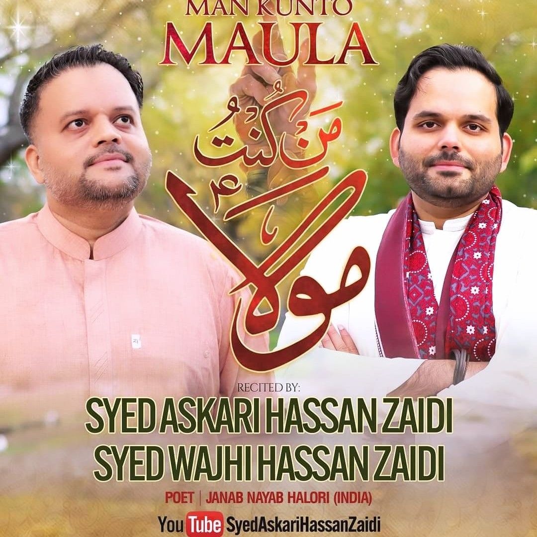 Stream Man Kunto Mola | Wajhi Hassan Zaidi Askari Hassan Zaidi ...