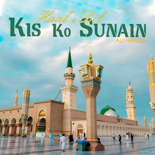 Stream Hale Dil Kis Ko Sunain by Ali Hamza | Listen online for free on ...
