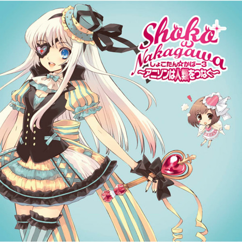 Stream Detekoi Tobikiri Zenkai Power! by Shoko Nakagawa | Listen online ...