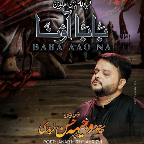 Stream Shahadat Imam Sajjad Noha 2022 | Baba Ao Na | 25 Muharram Noha 2022 | Syed Wajhi Hasan ...