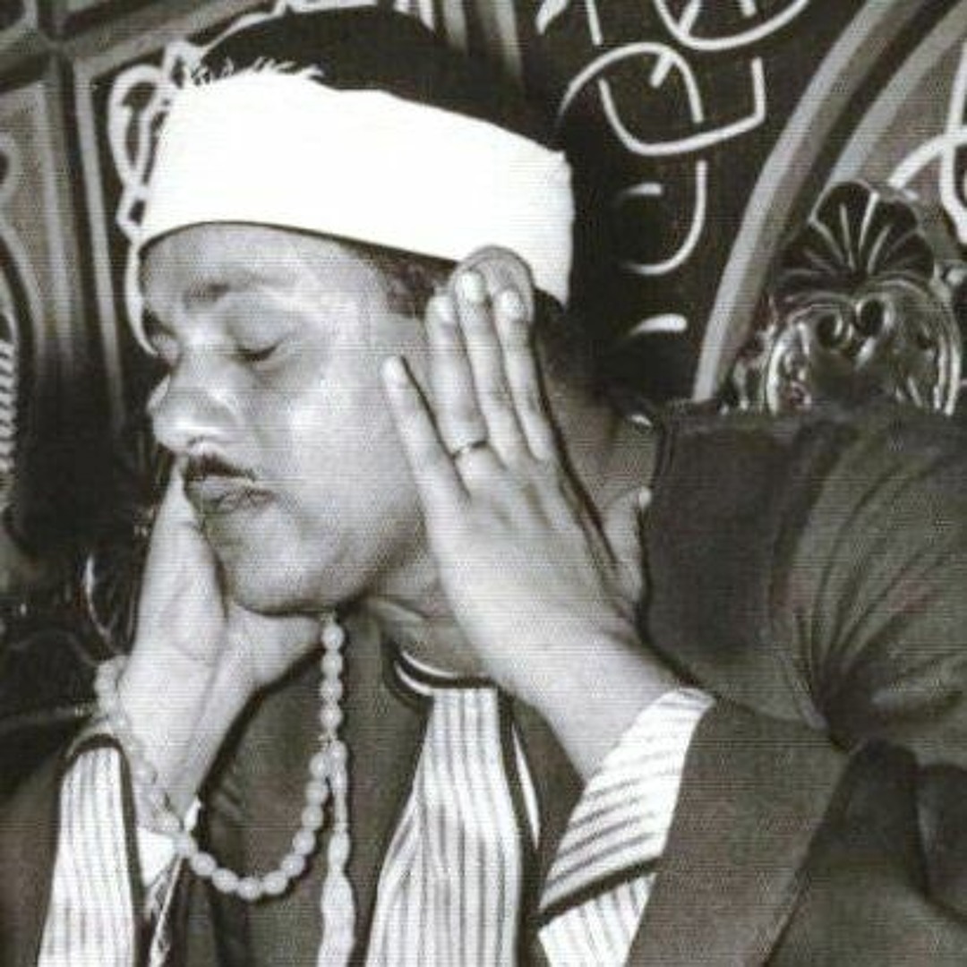 Stream 005 . sorat Al-Maidah - Mahmoud Ali Elbanaa || سورة المائدة بصوت ...