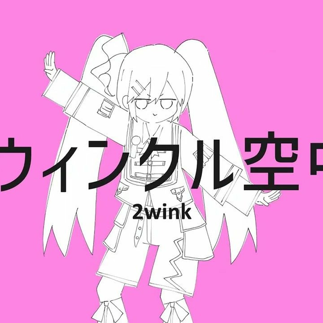 Stream NayutalieN - トゥウィンクル空中戦 (Twinkle Kuuchuusen) [Amberhoneybee ...