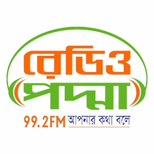 Stream Radio Padma Program - Youth Voice by Radio Padma 99.2 FM | Listen online for free on ...