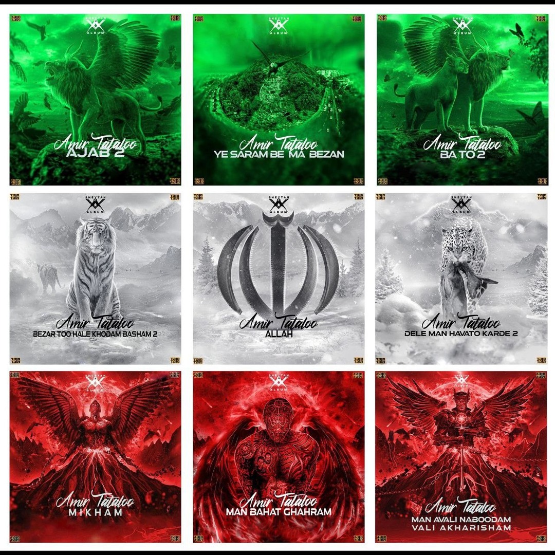 Stream aw_myir | Listen to SHEYTAN Album Tataloo | آلبوم شیطان playlist ...