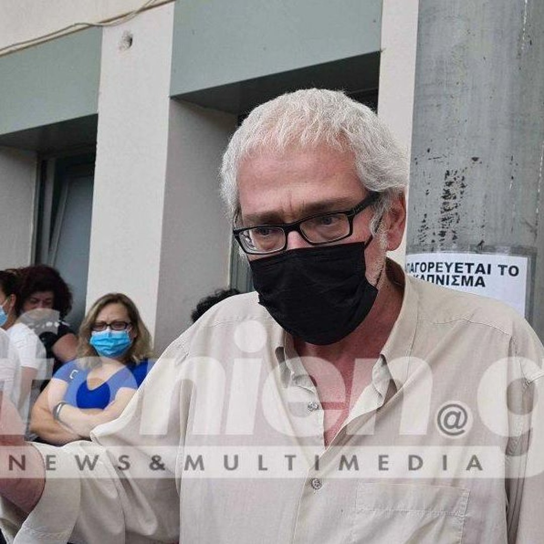 Stream 15 9 23 ΤΟ ΝΟΣΟΚΟΜΕΙΟ ΣΗΤΕΙΑΣ ΘΕΛΕΙ ΥΠΟΣΤΗΡΙΞΗ - ΚΩΣΤΑΣ ...