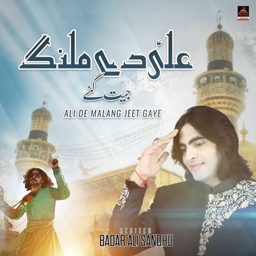 Stream Ali De Malang Jeet Gaye - Badar Ali Sandhu - 2023 | Qasida Mola ...