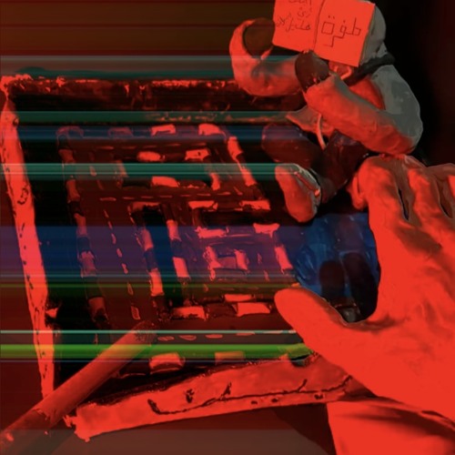 Stream 6fra | طفرة | Listen to بالمكتّة | Bil Makatteh playlist online ...