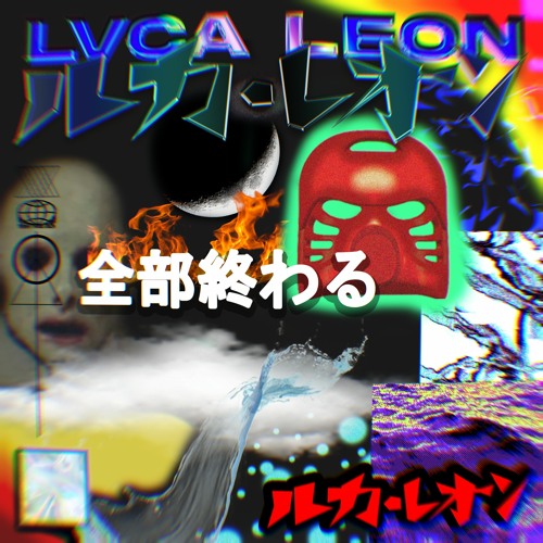 Stream Broken Too Many Times By Lvca Leon Listen Online For Free On