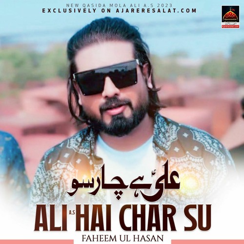 Stream Ali Hai Char Su | Faheem Ul Hasan | 2023 New || Qasida Mola Ali ...
