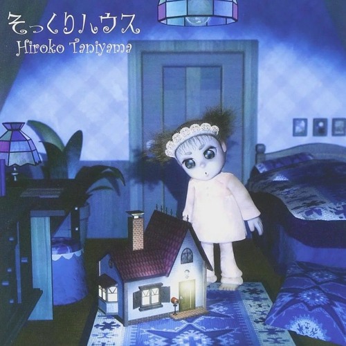 Stream Song of the pitch-black forest (まっくら森の歌 / makkura mori no uta ...