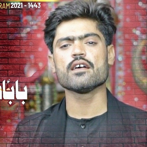 Stream 2nd Noha Pas Apne Bula Lo.wav by Najaf Ali | Listen online for ...