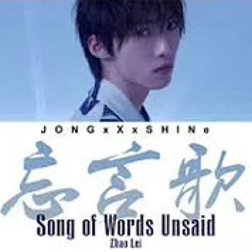 Stream R1SE赵磊(Zhao Lei) - 忘言歌(Song of Words Unsaid) Scumbag System ...