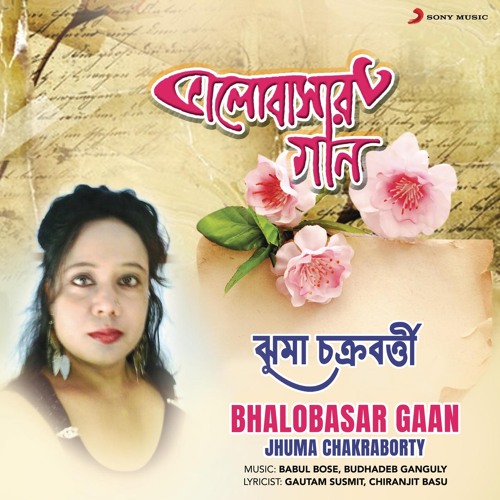 Stream Tomar Katha Bhebe Bhebe by Jhuma Chakraborty | Listen online for free on SoundCloud