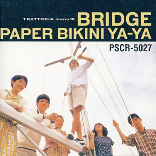 Stream ブリッジ Bridge - Paper Bikini Ya-Ya (1993) by Takanami Hiryū ...