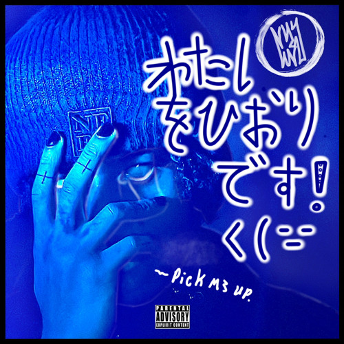 Stream Pick M3 Up By Lilg30 Listen Online For Free On Soundcloud