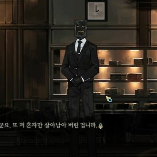 Stream Library of Ruina - Distorted Nemo's 1st phase Theme by ...