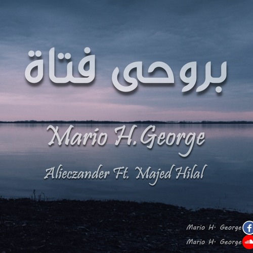 Stream بروحي فتاه - Mario H. George / Alieczander ( Ft. Majed Hilal ) by Mario H. George ...