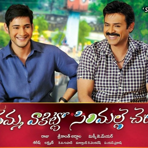 Seethamma Vakitlo Sirimalle Chettu Posters