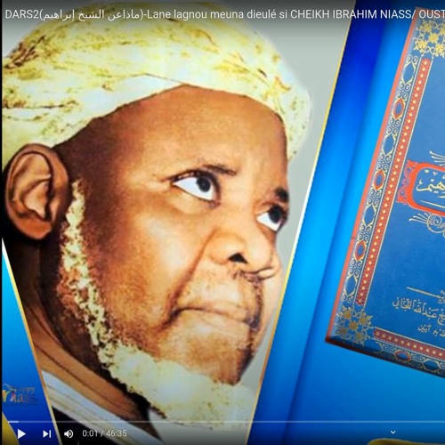 Stream 013 Mâ Dhâ Ani Cheikhi Ibrahim by Noujoumou Din | Listen online ...