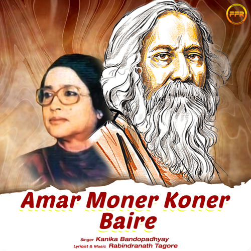 Stream Amar Moner Koner Baire by Kanika Bandopadhyay | Listen online for free on SoundCloud