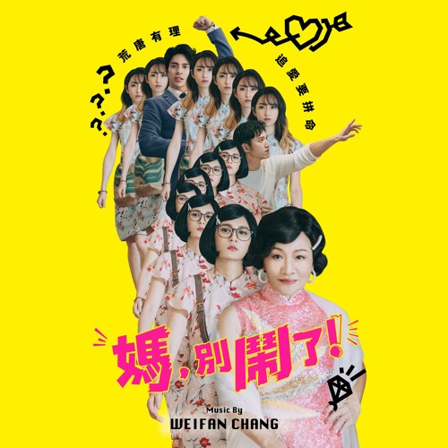 Stream A Beautiful Farewell (feat. Adiescar Chase) by Weifan Chang ... Stream A Beautiful Farewell (feat. Adiescar Chase) by Weifan Chang ...