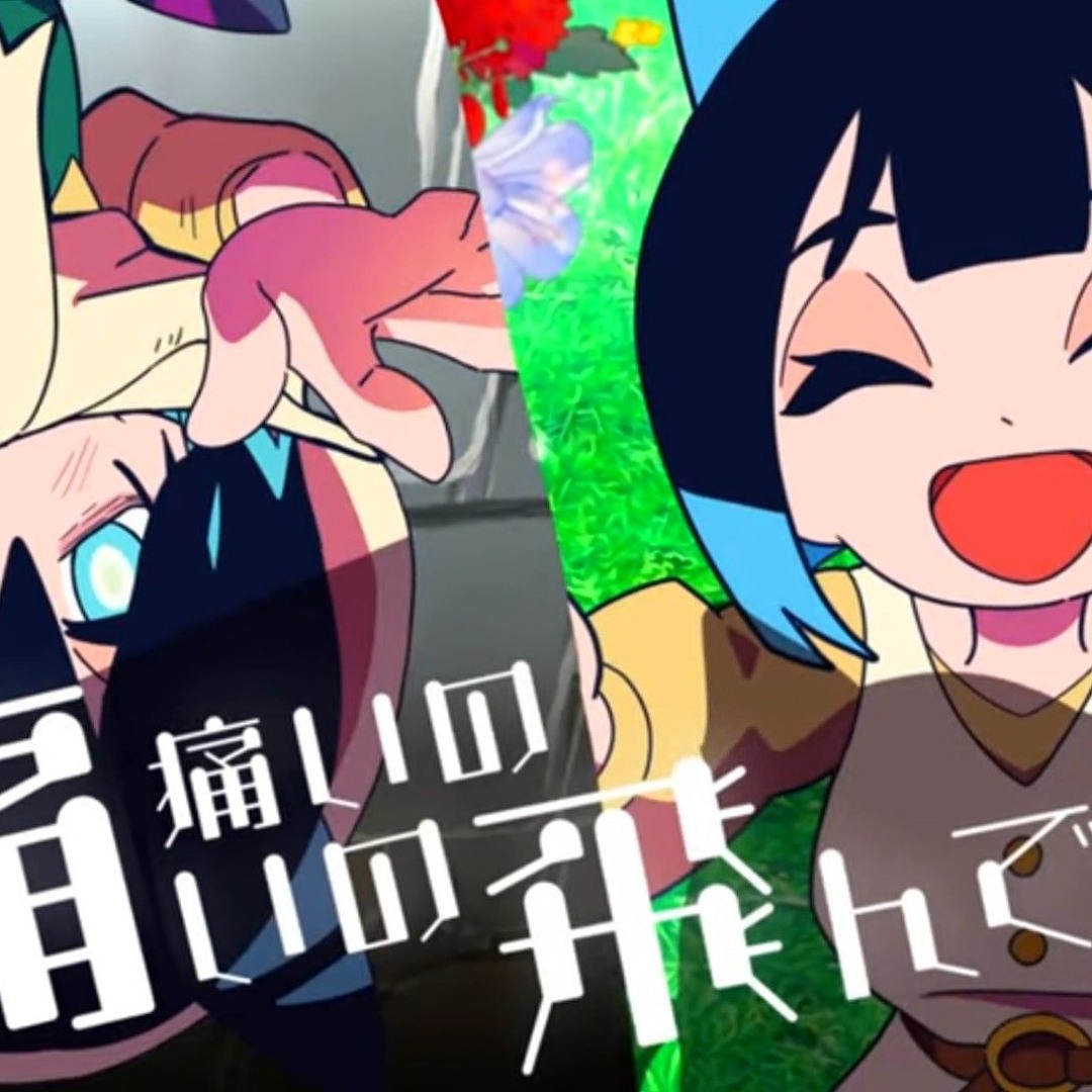 Stream Itai no Itai no Tondeike / TOOBOE by Manki Yako [Band ...