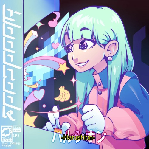 Stream ¡SPLASH! - speedoru ソーセージ by Membriyoza | Listen online for free ...