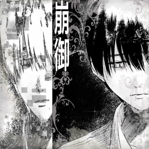 Stream 𝑔𝟣𝓇𝓁_𝓂𝒾𝓁𝓀 🥛 | Listen to You are a useless child! 君はできない子 - Kikuo ...
