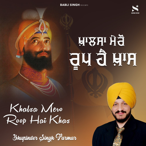 Stream Khalsa Mero Roop Hai Khas by Bhupinder Singh Parmar | Listen ...