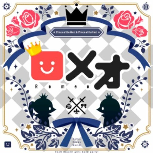 Stream 【Romeo】Hello, Happy World! GAME VER. by stageclowns | Listen ...