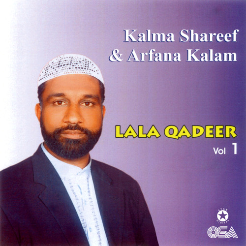 Stream Kalam-E-Syed Naik Alam Shah, Pt. 1 by Lala Qadeer | Listen ...