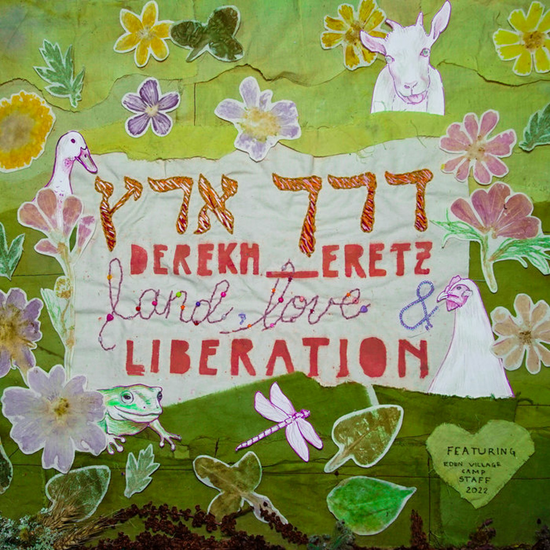 Stream Asher Telchi/Where You Go by Yedid Nefesh | Listen online for ...