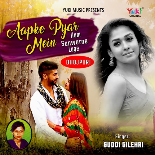 Stream Choodi Maza Na Degi by Guddi Gilehri | Listen online for free on ...