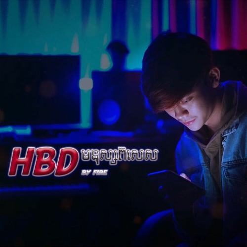 Stream FIRE - HBD មនុស្សពិសេស, RIFLE - [ Lyric Music ] by REASMEY ...