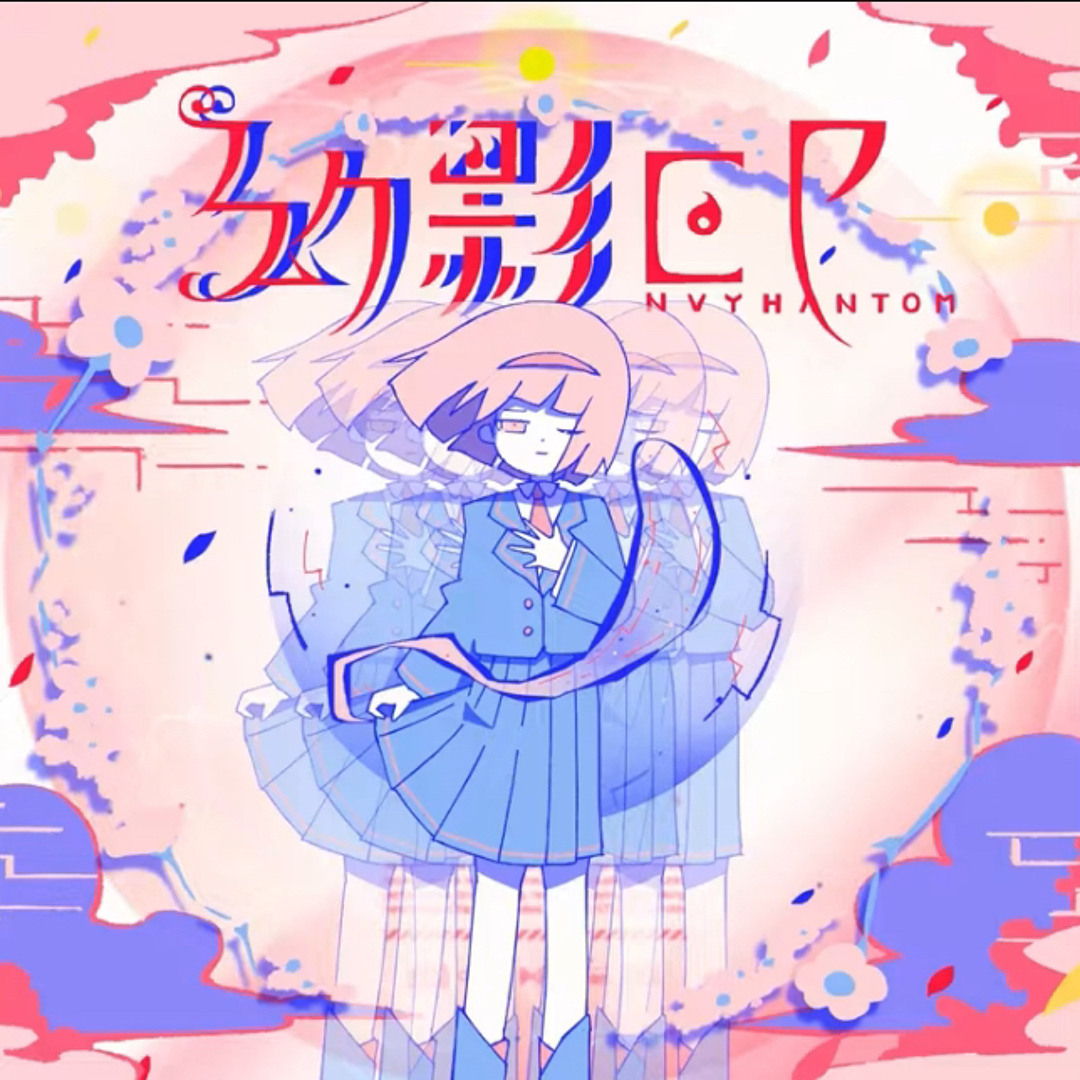 Stream Premised Summer | Harumaki Gohan (feat. Hatsune Miku) by Luca ...