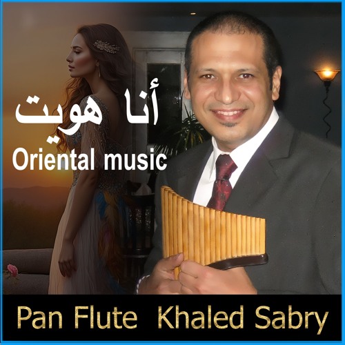 Stream Khaled Sabry - Pan Flute Solist | Listen to Oriental Pan flute ...