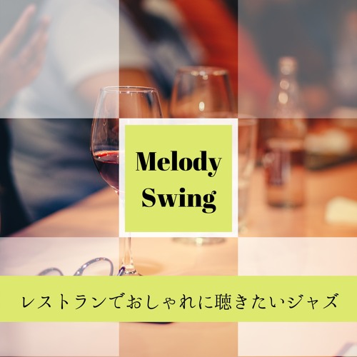 Stream Smooth Jazz in the Bar by Melody Swing | Listen online for free ...
