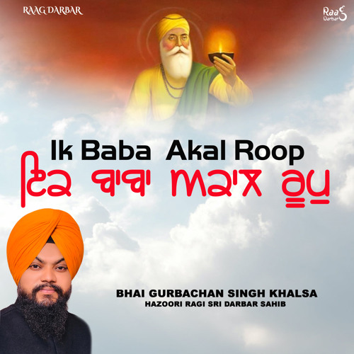 Stream Ik Baba Akal Roop (Shabad Gurbani) by Bhai Gurbachan Singh | Listen online for free on ...