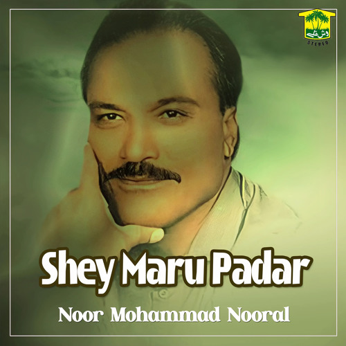 Stream Cham Key by Noor Mohammad Nooral | Listen online for free on ...