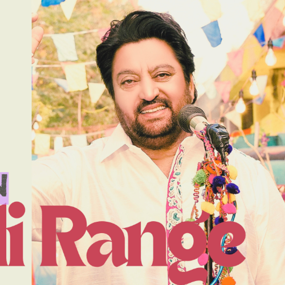 Stream Tere Mehndi Range By Lxkhy Listen Online For Free On Soundcloud