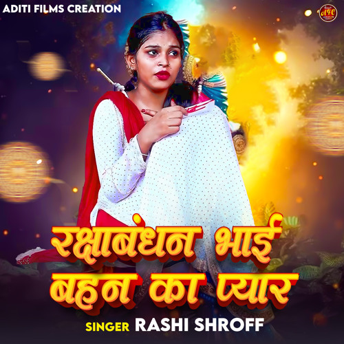 Stream Rakshabandhan Bhai Behan Ka Pyar by Rashi Shroff | Listen online ...