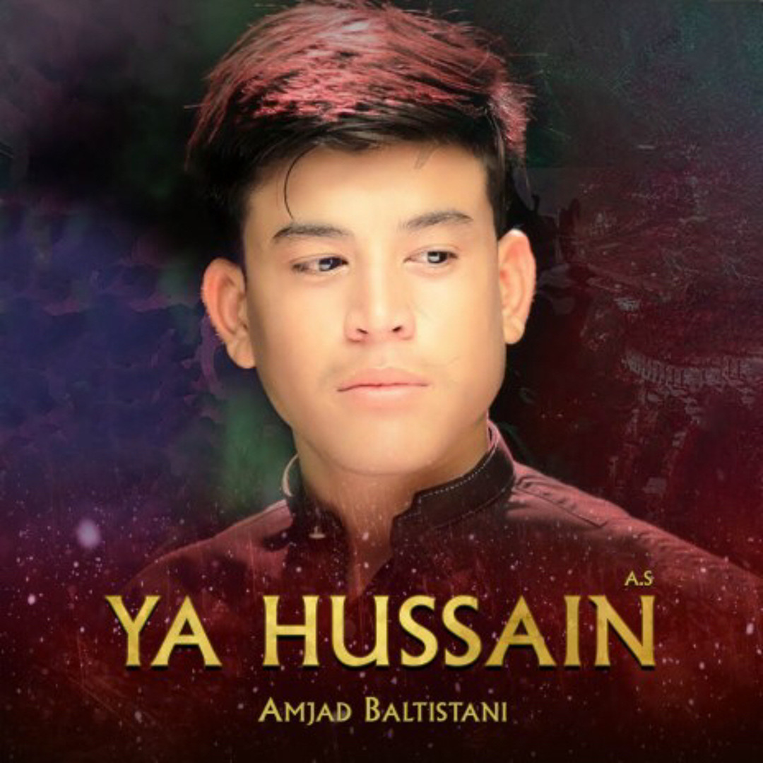 Stream DUROOD O SALAM ki HAZRAT IMAM HUSSAIN AS Amjad Baltistani 3 ...