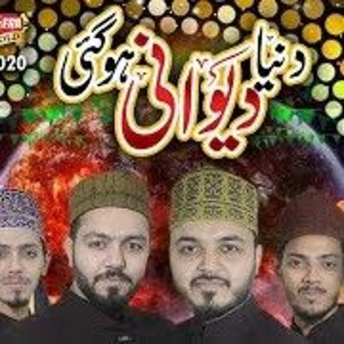 Stream Rabi ul Awwal Kalam 2020 - Bin Dekhe Duniya Deewani Hogayi ...