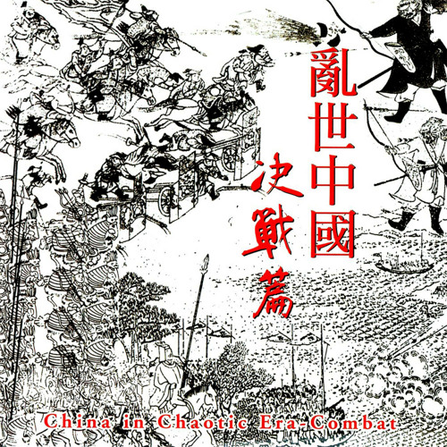 Stream Blue Moon With Wind by Mei Hui Wang | Listen online for free on ...