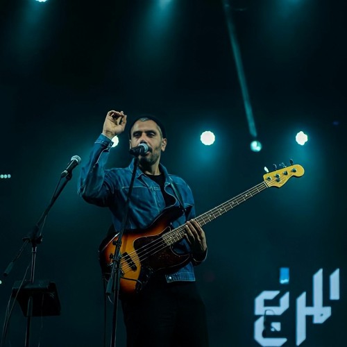 Stream El Morabba3 - Extra Bass Track (Remaster) by L A Y A L Y ...